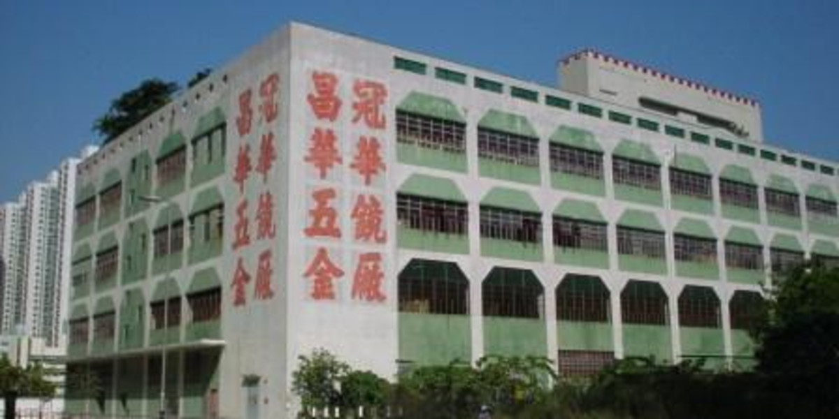 Koon Wah Mirror Group Building, 2 Yuen Shun Circuit | industrial for ...