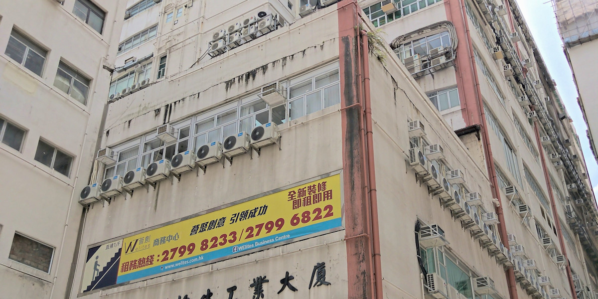 18 Shing Yip Street - Industrial For Rent | JLL - HK
