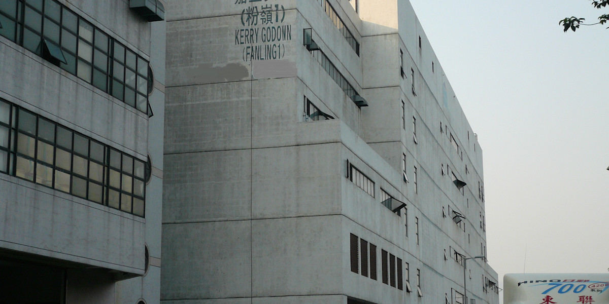 Kerry Warehouse (Fanling I), 39 On Lok Mun Street | industrial for Rent ...