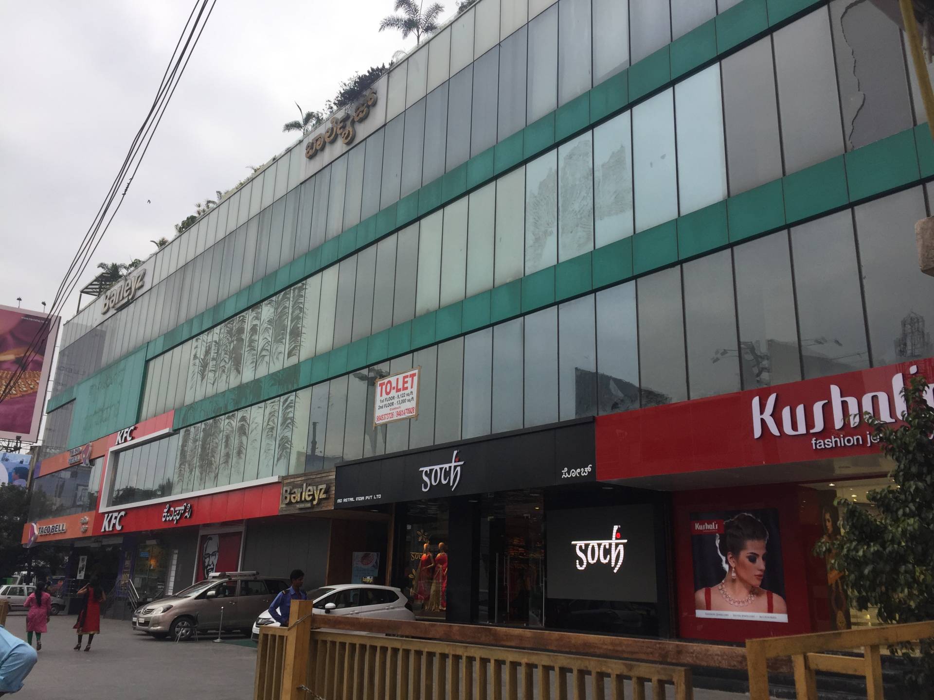 SJR Junction, No. 36, 80 feet Intermediate Ring Road, Ejipura ...