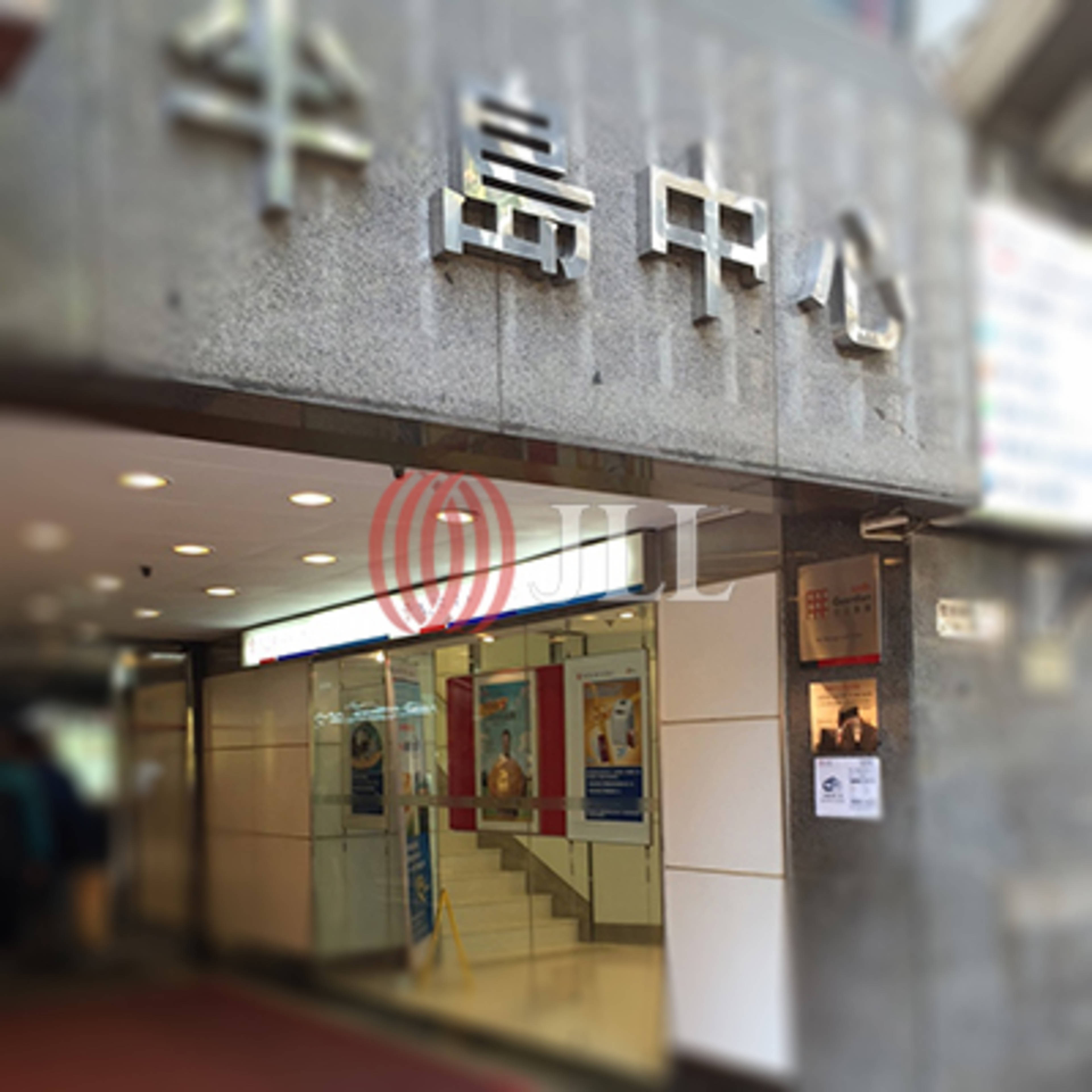 Peninsula Centre, 67 Mody Road | Office/Commercial for Rent in Hong ...