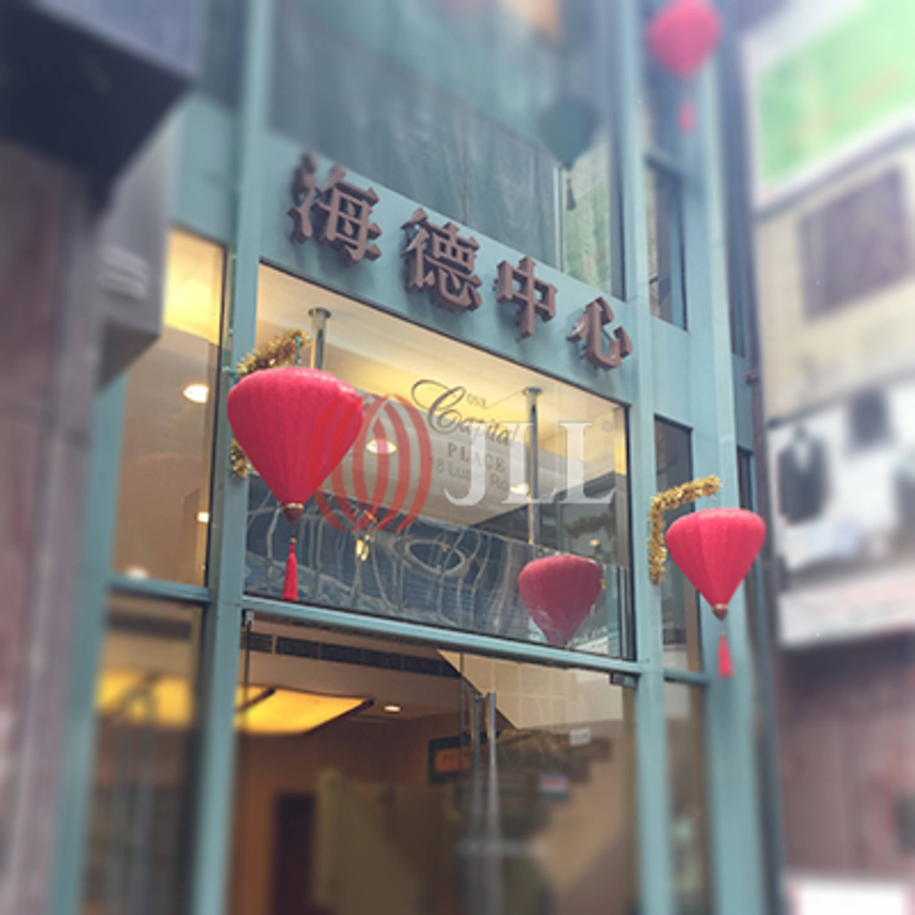 One Capital Place, 18 Luard Road | Office/Commercial for Rent in Hong ...