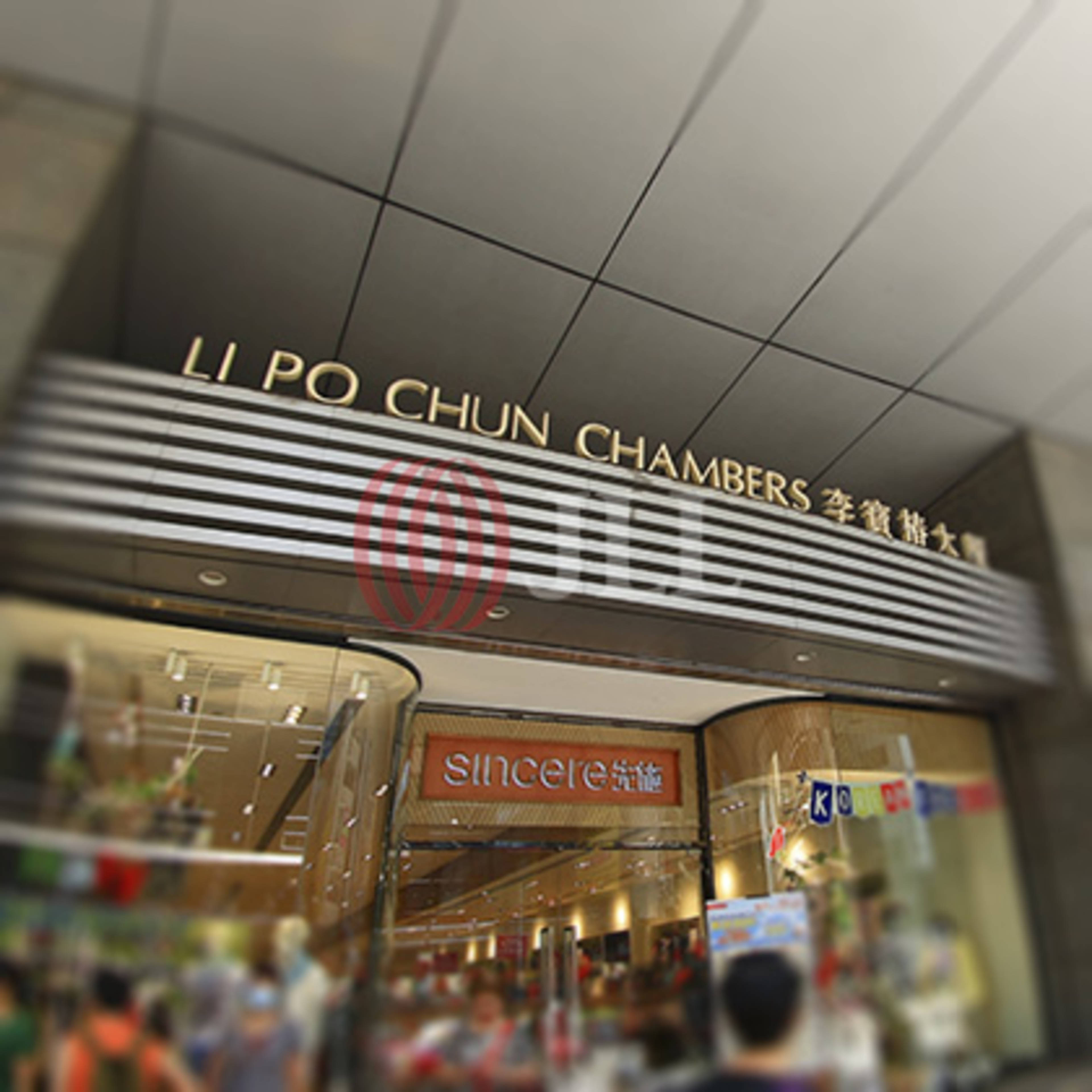 Li Po Chun Chambers, 189-195 Des Voeux Road Central | Office/Commercial ...