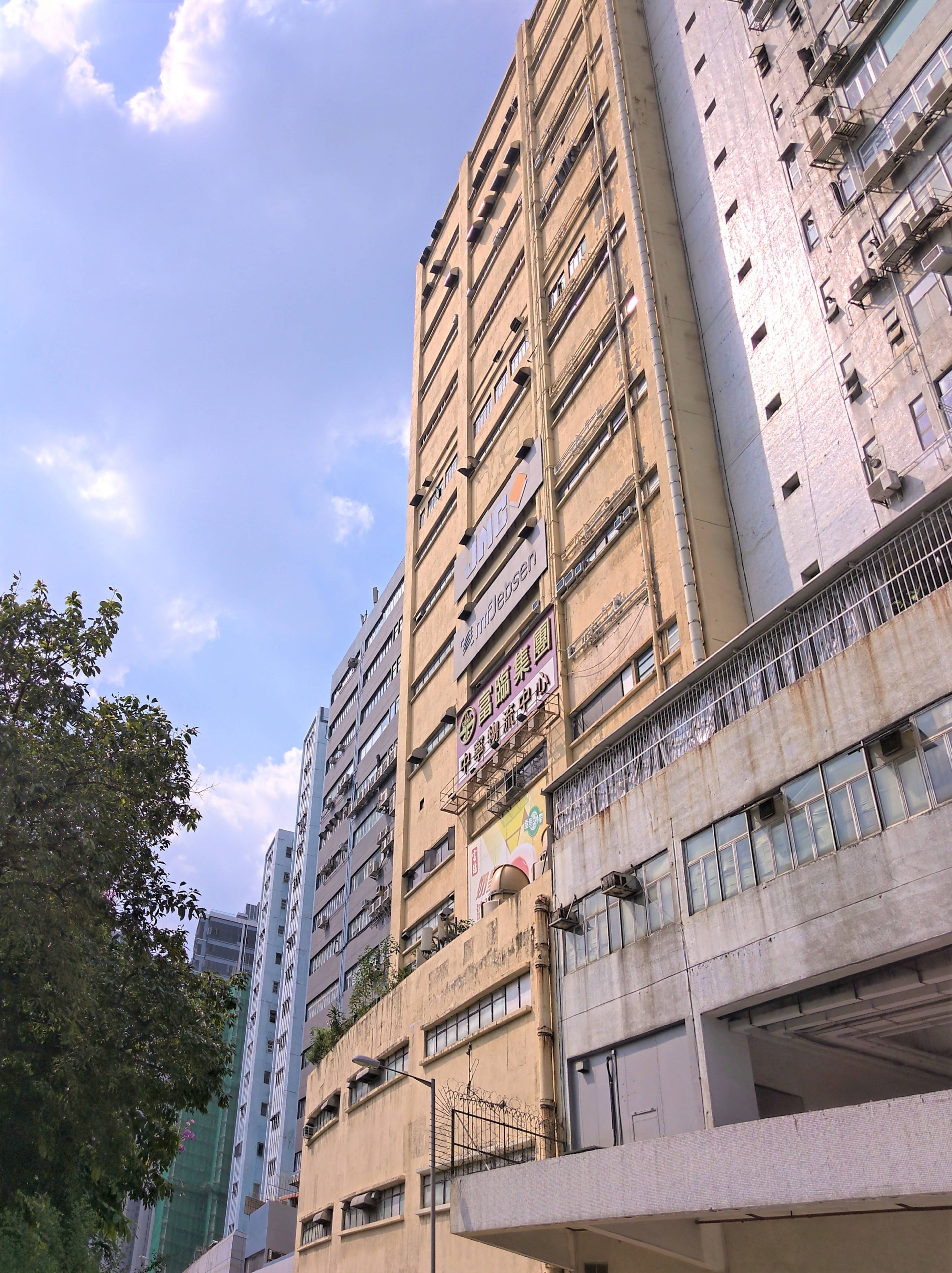 Sandoz Centre, 178-182 Texaco Road | industrial for Rent in Hong Kong ...