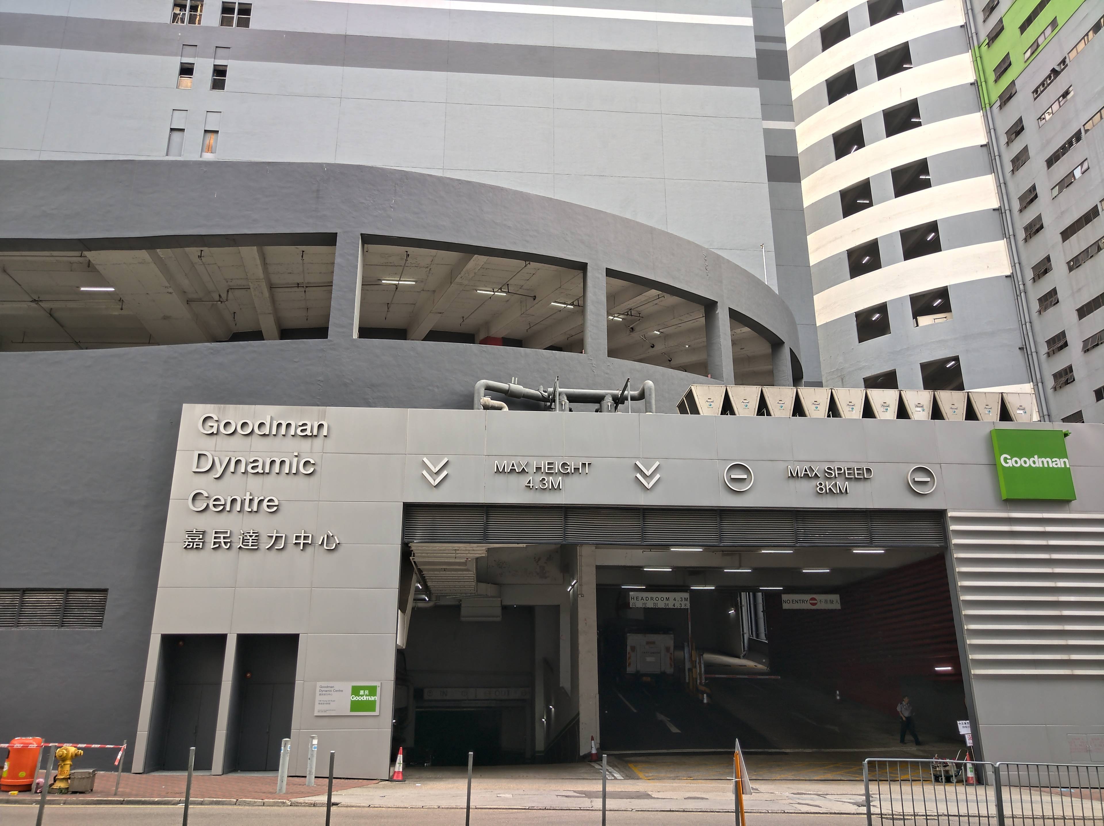 Goodman Dynamic Centre, 188 Yeung Uk Road | industrial for Rent in Hong ...