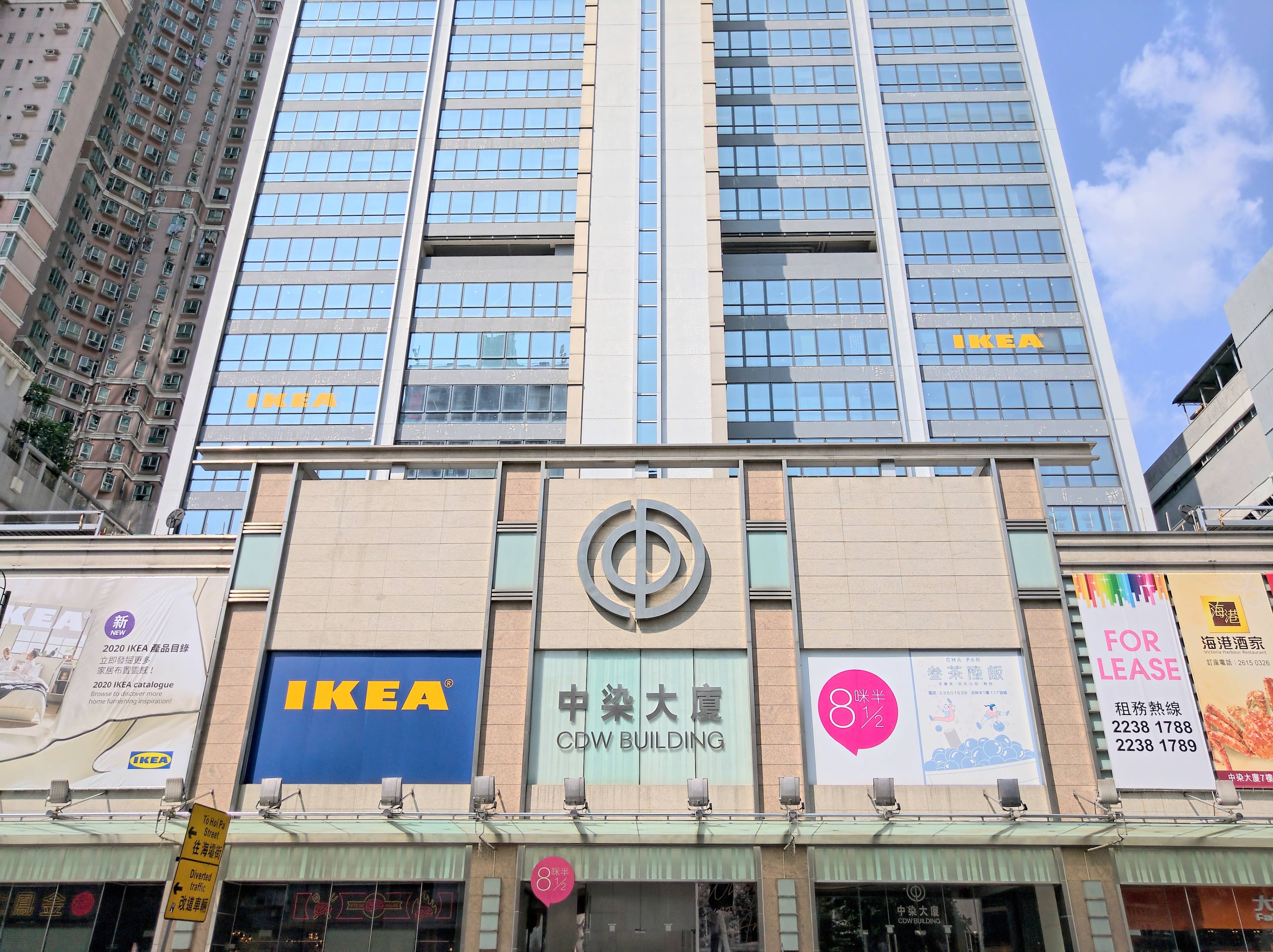CDW Building, 388 Castle Peak Road | industrial for Rent in Hong Kong ...
