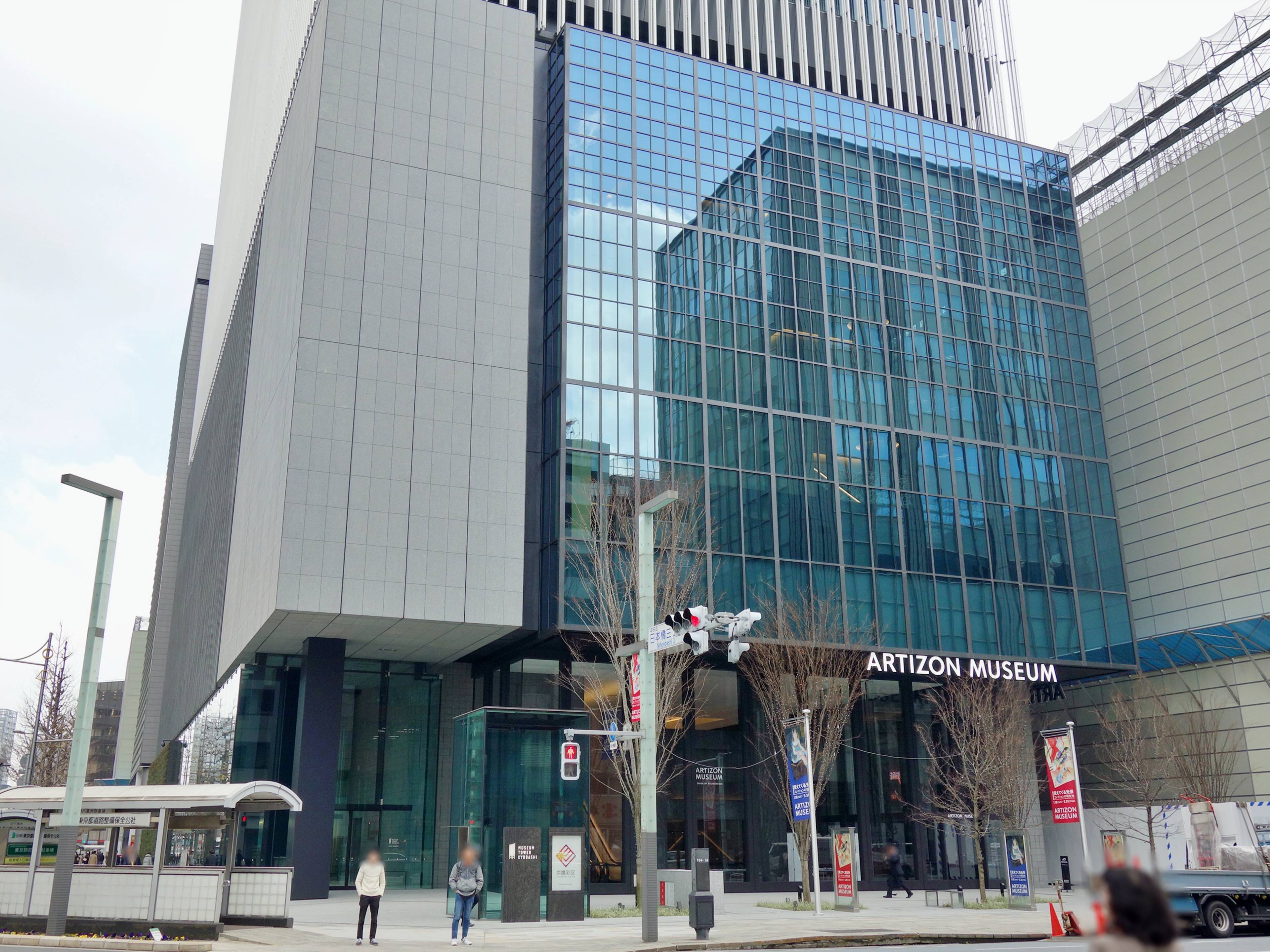 ミュージアムタワー京橋の賃貸オフィス物件情報 | 東京都中央区京橋1-7-2 | JLL賃貸物件検索