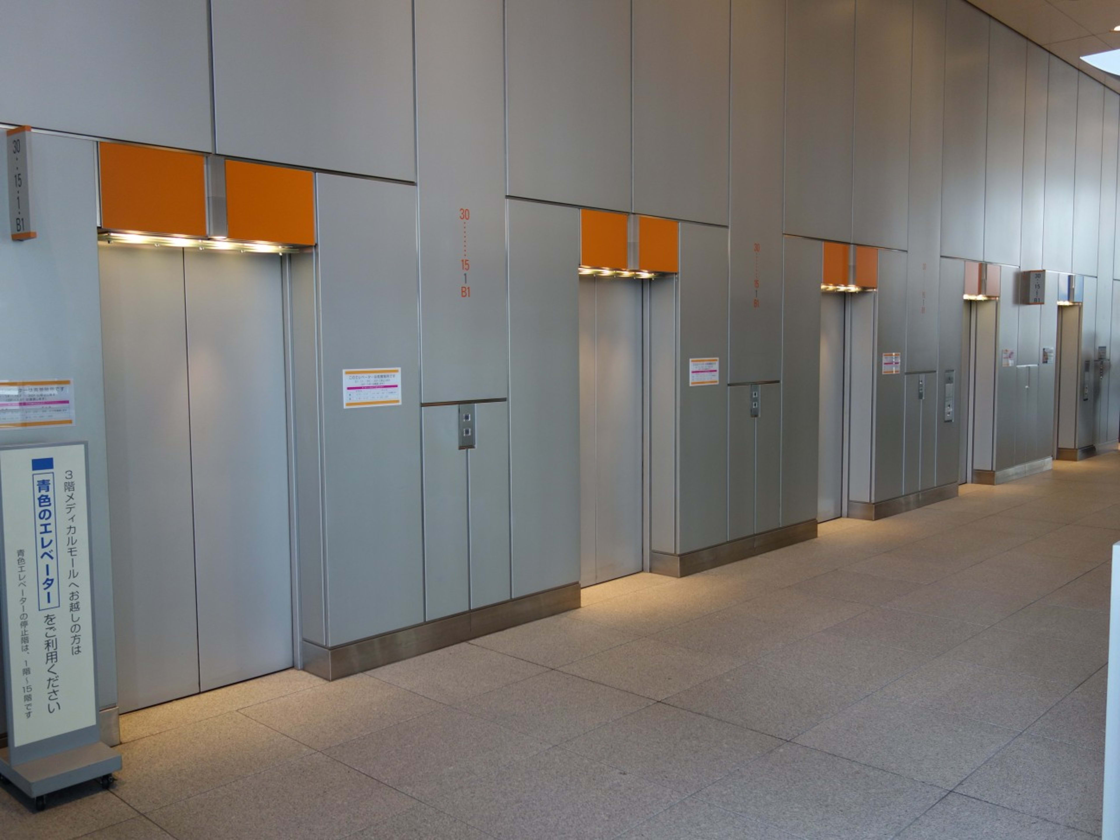 中野坂上サンブライトツインの賃貸オフィス物件情報 | 東京都中野区本町2-46-1 | JLL賃貸物件検索