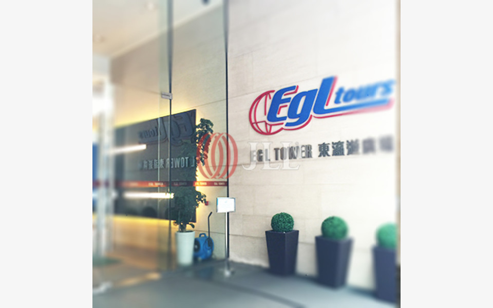 EGL Tower | 83 Hung To Road, | Hong Kong Office/Commercial properties | JLL Property Hong Kong