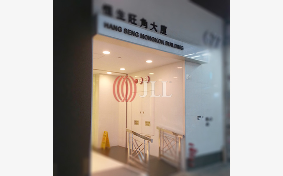 Hang Seng Mongkok Building | 677 Nathan Road, | Hong Kong Office ...