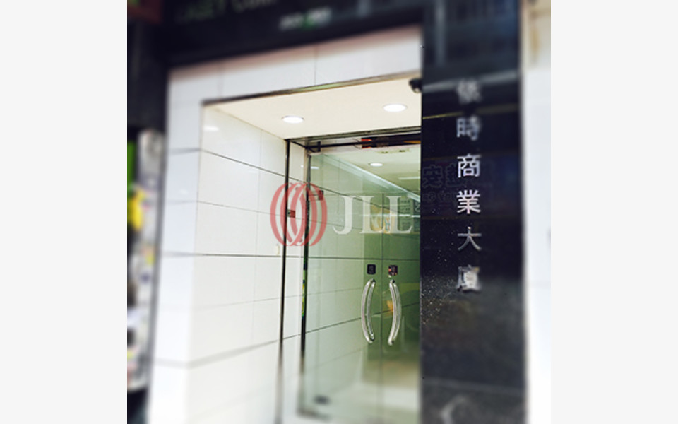 Easey Commercial Building | 253-261 Hennessy Road, | Hong Kong Office ...