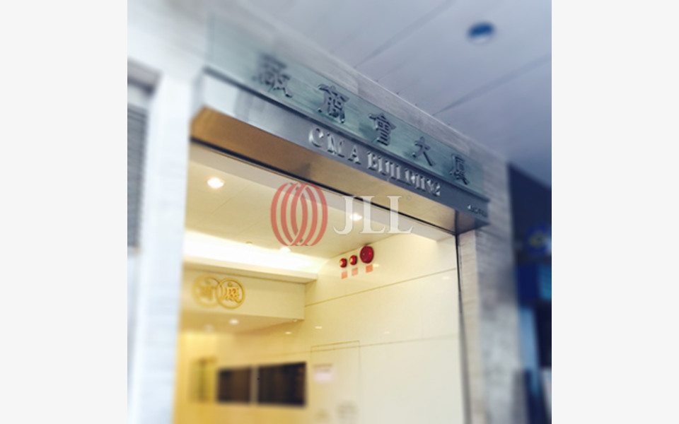 CMA Building | 64-66 Connaught Road Central, | Hong Kong Office ...