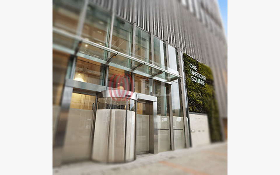 One Harbour Square | 181 Hoi Bun Road, | Hong Kong Office/Commercial ...