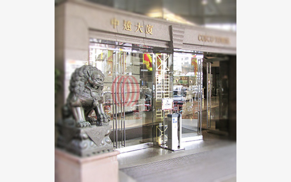 Cosco Tower | 183 Queen's Road Central, | Hong Kong Office/Commercial ...