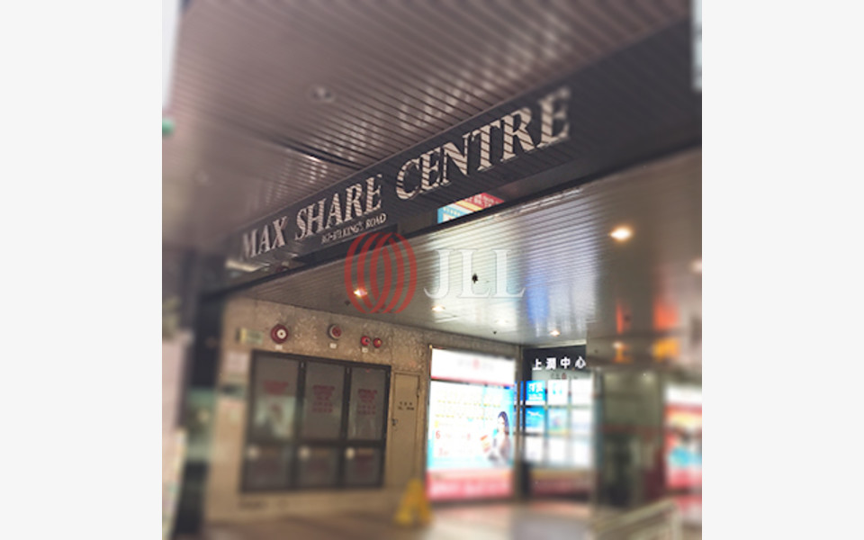Max Share Centre | 367-373 King's Road, | Hong Kong Office/Commercial ...