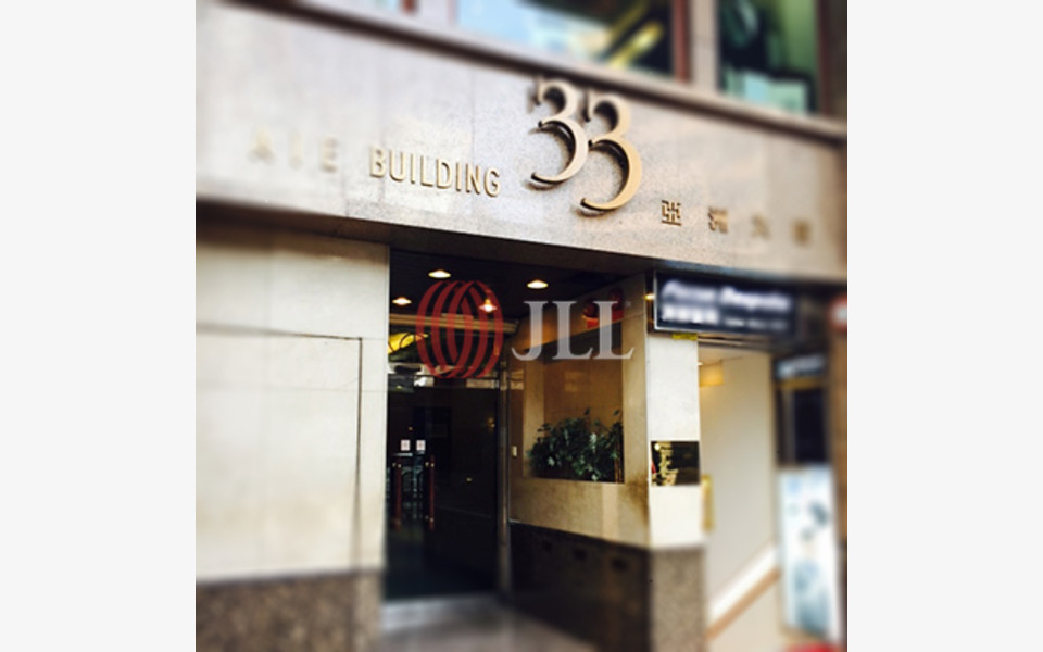Aie Building | 33 Connaught Road Central, | Hong Kong Office/Commercial properties | JLL ...