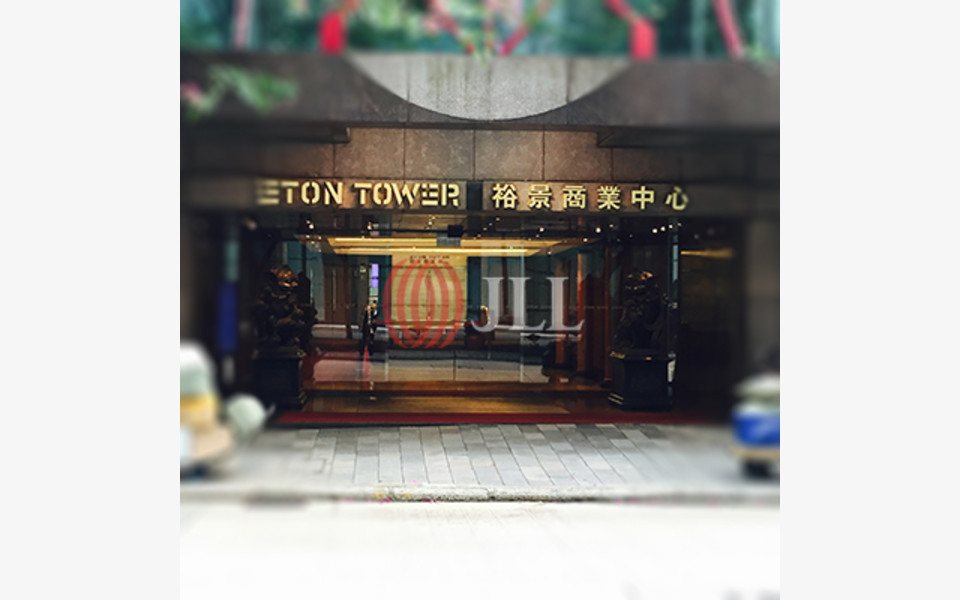 Eton Tower | 8 Hysan Ave, | Hong Kong Office/Commercial properties ...