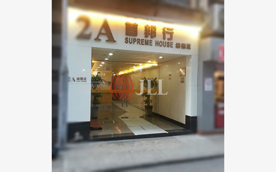 Supreme House | 2A Hart Avenue, | Hong Kong Office/Commercial ...