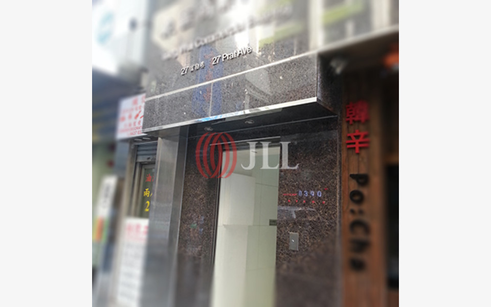 Tung Wui Commercial Building | 27 Prat Avenue, | Hong Kong Office ...