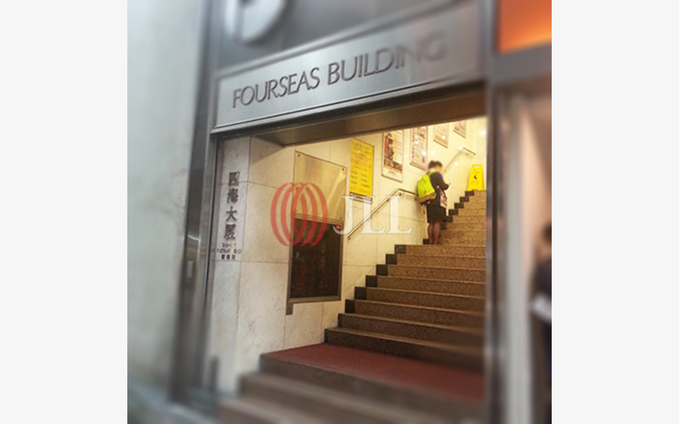 Fourseas Building | 208-212 Nathan Road, | Hong Kong Office/Commercial ...