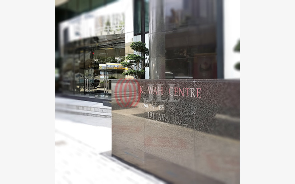 K. Wah Centre | 191 Java Road, | Hong Kong Office/Commercial properties ...