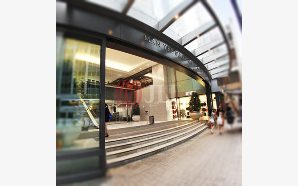 Man Yee Building | 68 Des Voeux Road Central, | Hong Kong Office ...