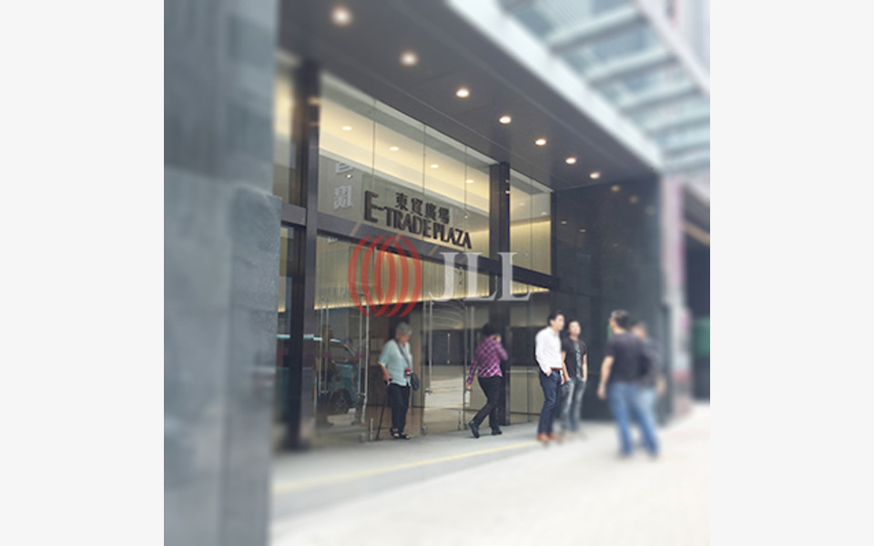 E-Trade Plaza | 24 Lee Chung Street, | Hong Kong Office/Commercial ...
