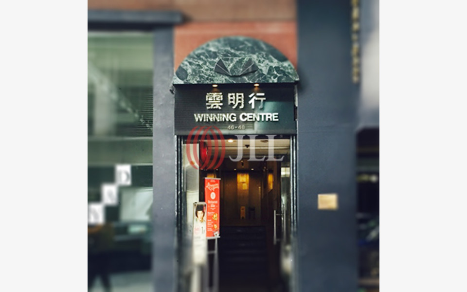 Winning Centre (Central) | 46-48 Wyndham Street, | Hong Kong Office ...
