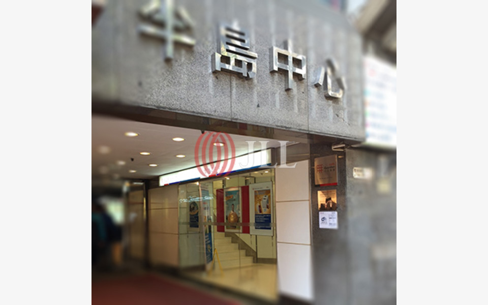 Peninsula Centre | 67 Mody Road, | Hong Kong Office/Commercial ...