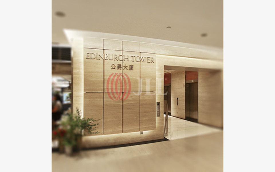 Edinburgh Tower | 11 Pedder Street, | Hong Kong Office/Commercial ...