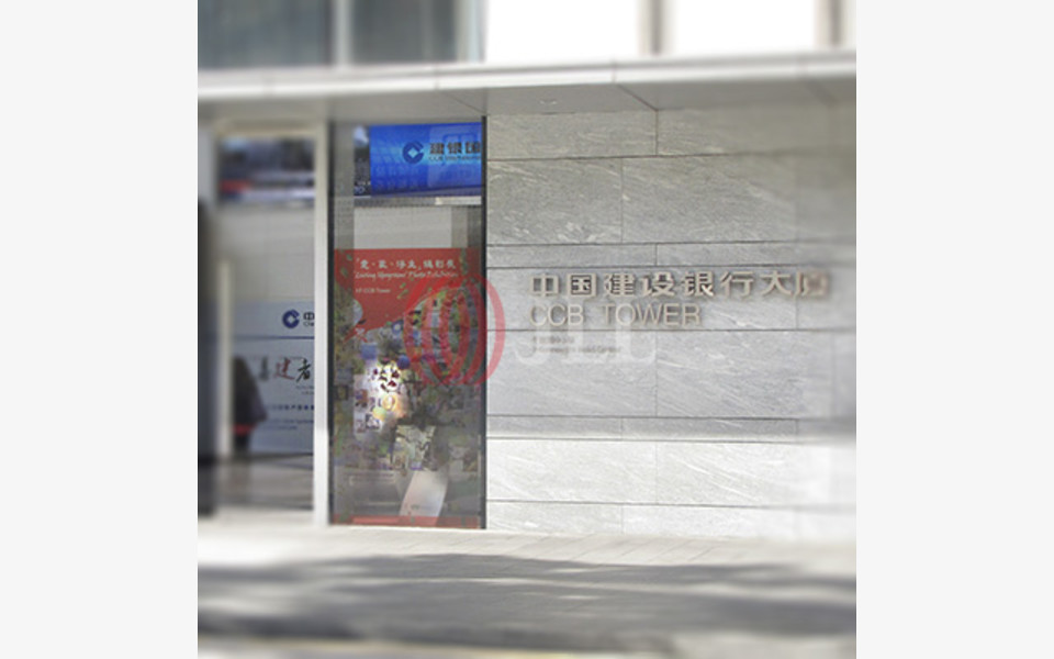 CCB Tower | 3 Connaught Road Central, | Hong Kong Office/Commercial ...