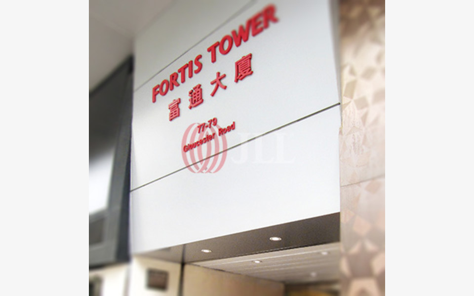 Fortis Tower | 77-79 Gloucester Road, | Hong Kong Office/Commercial ...