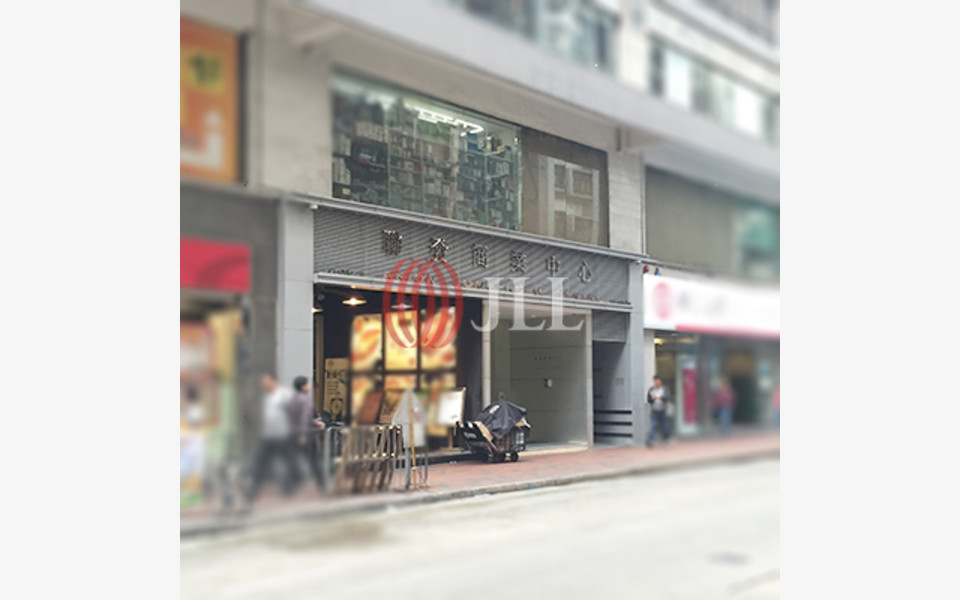 Arion Commercial Centre | 2-12 Queen's Road West, | Hong Kong Office ...