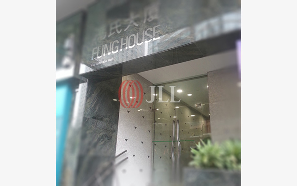 Fung House | 19 Connaught Road Central, | Hong Kong Office/Commercial ...