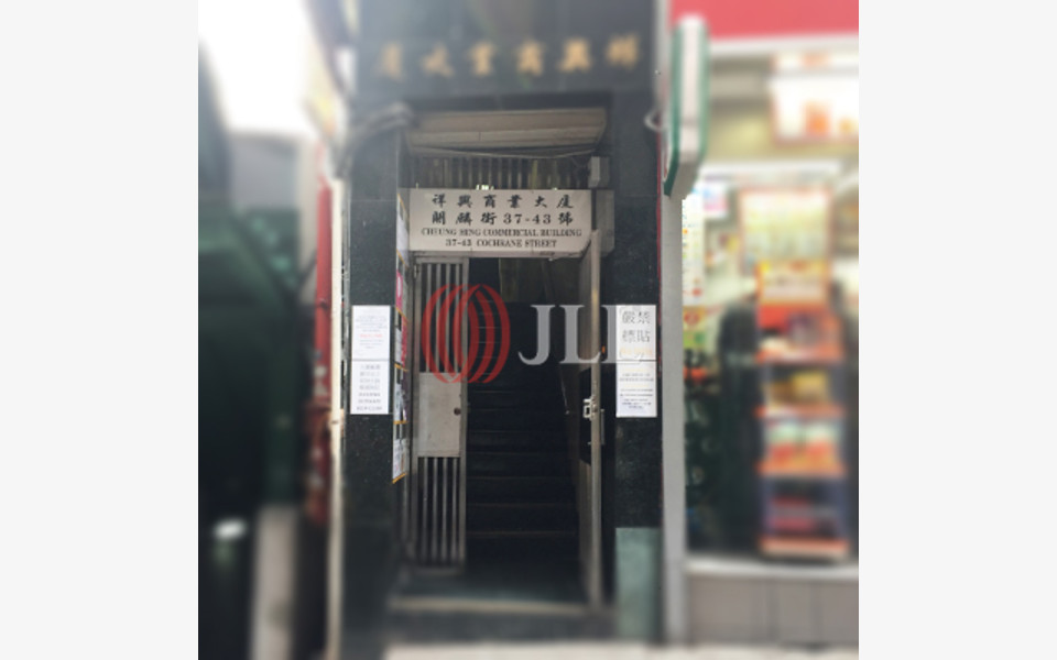 Cheung Hing Commercial Building | 37-43 Cochrane Street, | Hong Kong ...