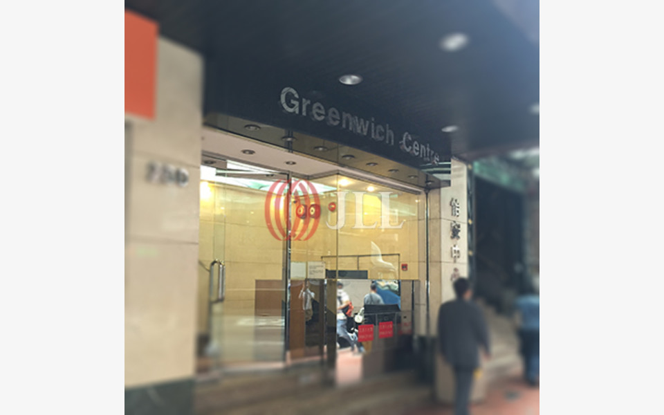 Greenwich Centre | 260 King's Road, | Hong Kong Office/Commercial ...