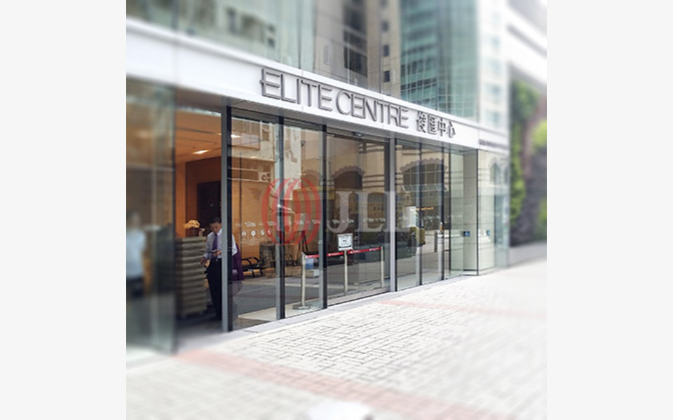 Elite Centre | 22 Hung To Road, | Hong Kong Office/Commercial ...