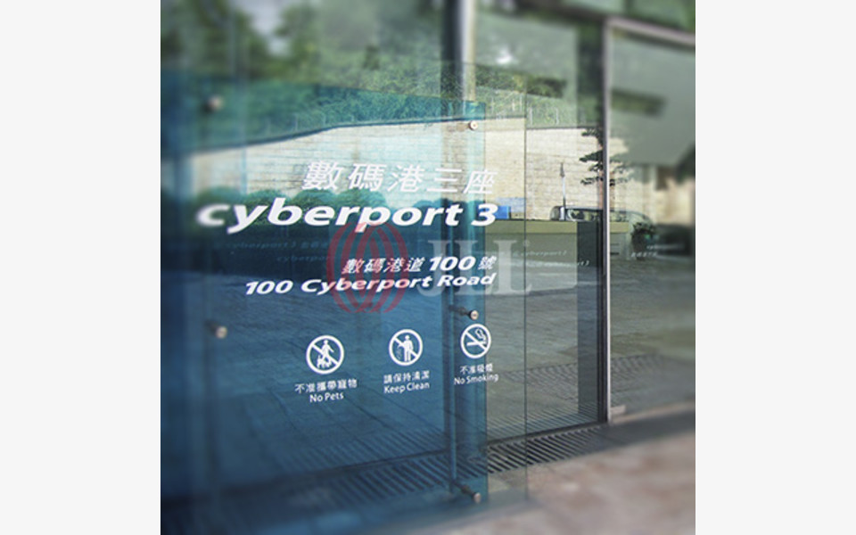 Cyberport III | 100 Cyberport Road, | Hong Kong Office/Commercial ...