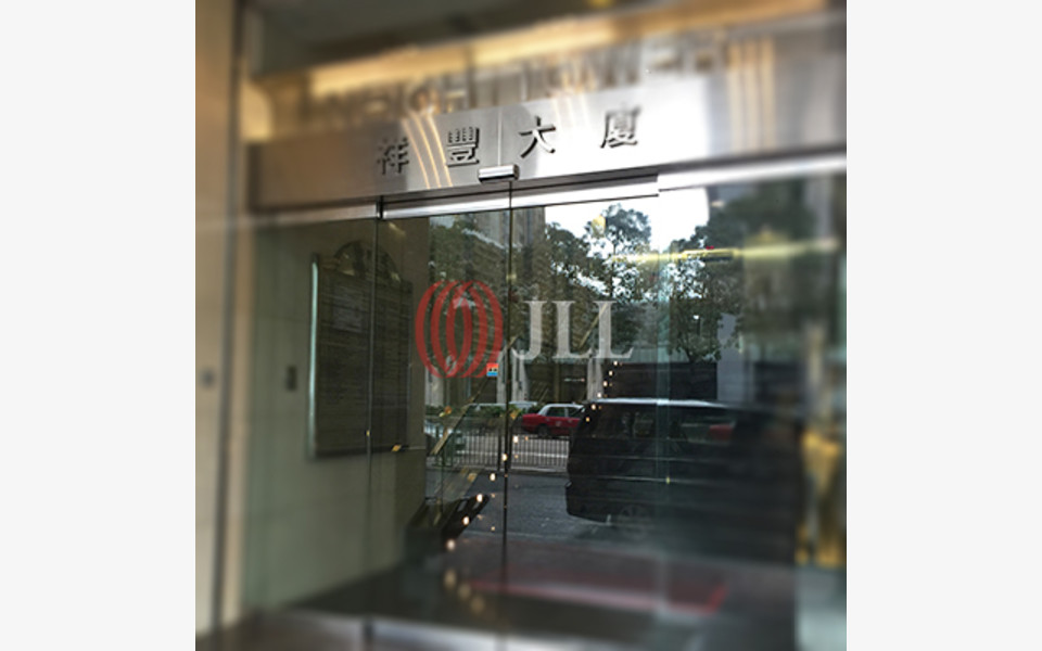Neich Tower | 128 Gloucester Road, | Hong Kong Office/Commercial ...