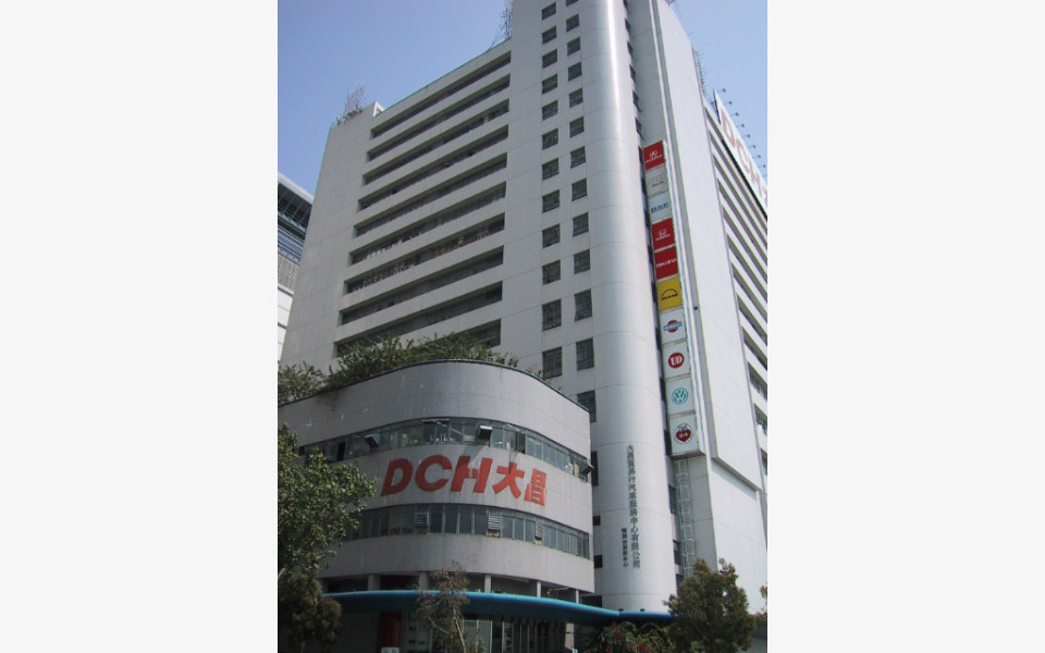 DCH Motor Services Building | 111 Lee Nam Road, | Hong Kong Industrial ...