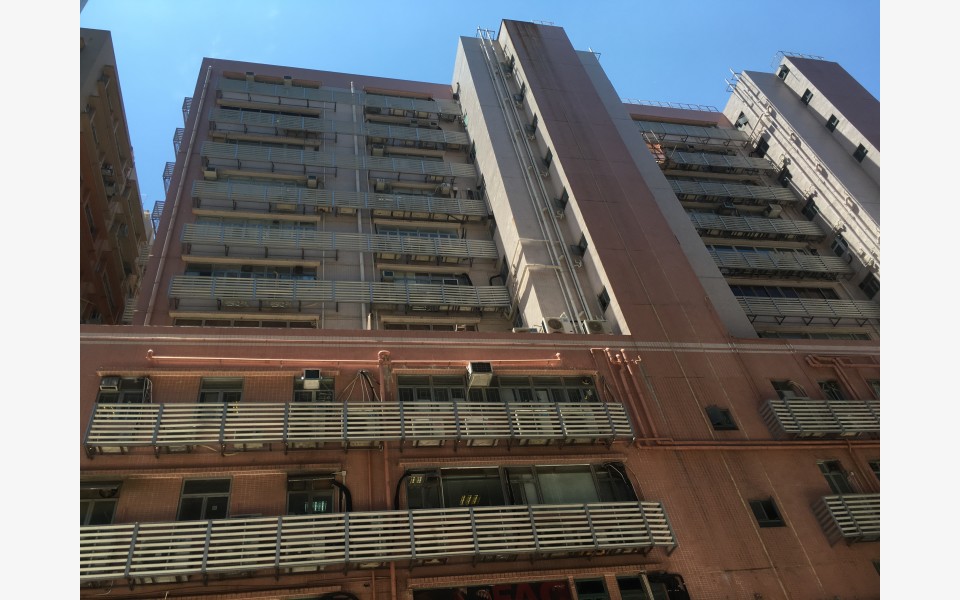 新昌工業大廈 | 香港 | 香港 工業 物業 | 仲量聯行