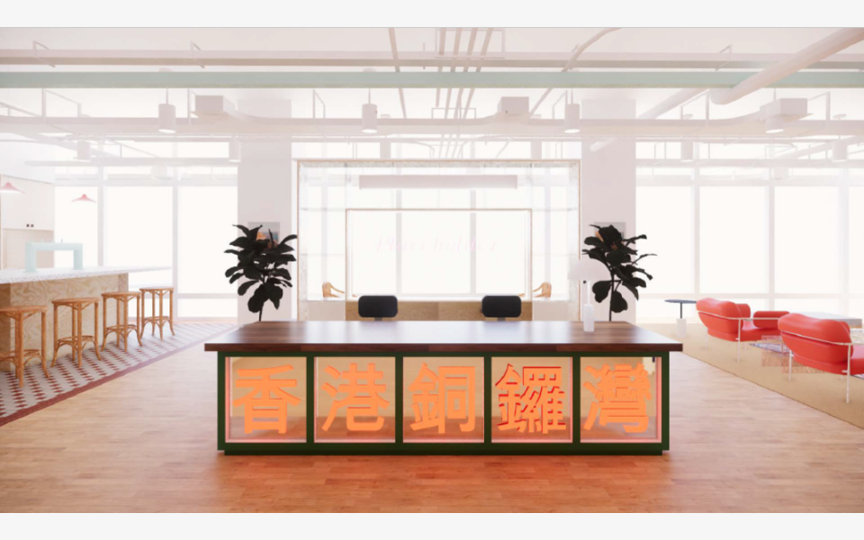 Wework - Lee Garden One | 46/F, Lee Garden One, 33 Hysan Avenue ...