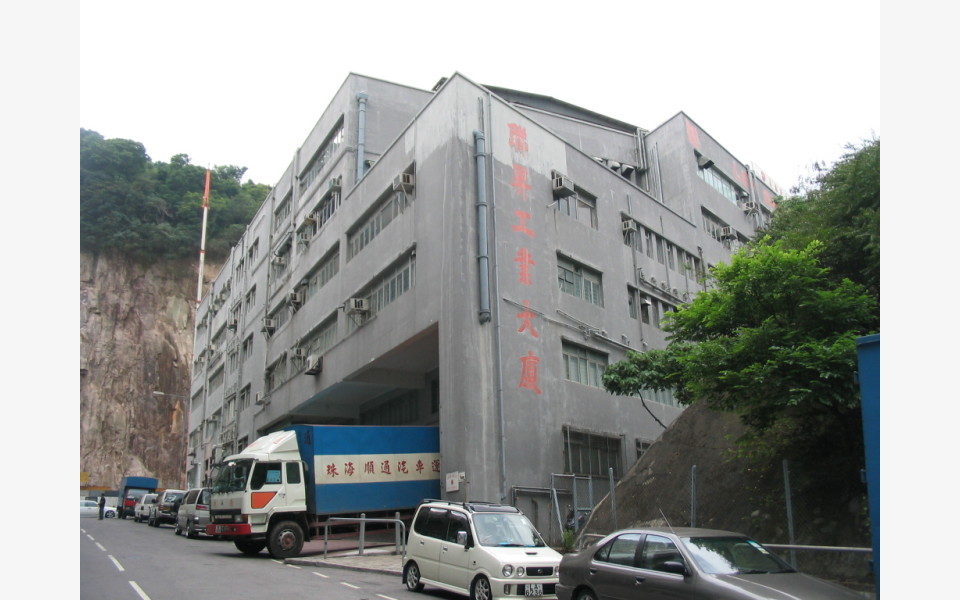 Len Shing Industrial Building | 4 A Kung Ngam Village Road, | Hong Kong ...