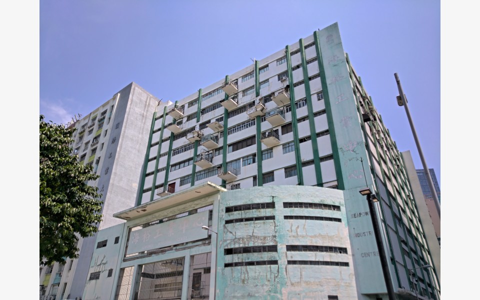 Seapower Industrial Centre | 177 Hoi Bun Road, | Hong Kong Industrial ...
