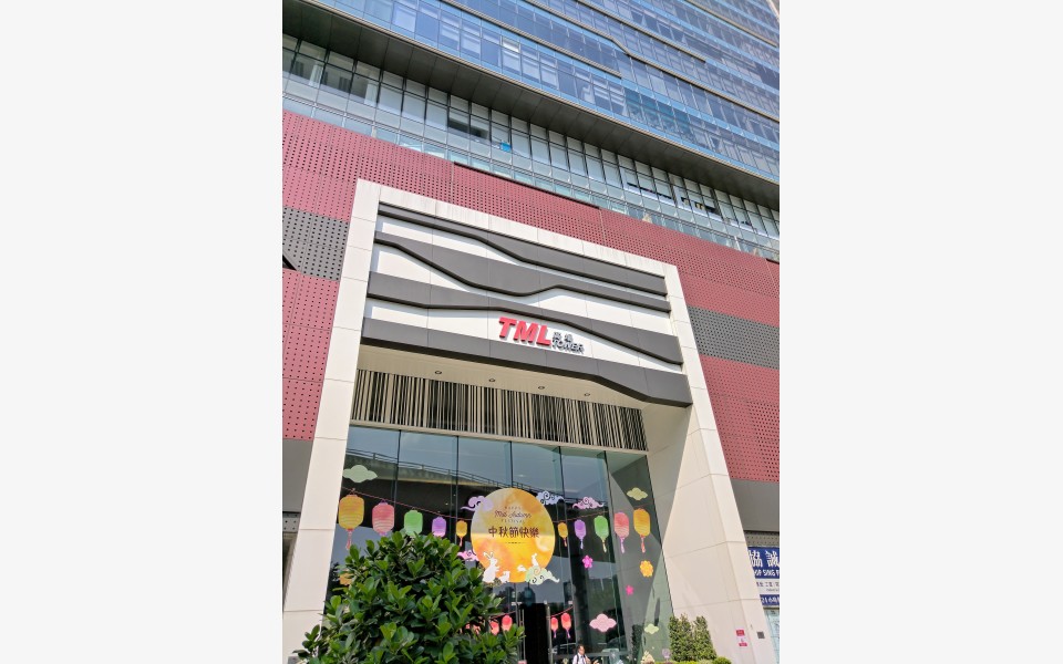TML Tower | 3 Hoi Shing Road, | Hong Kong Industrial properties | JLL ...