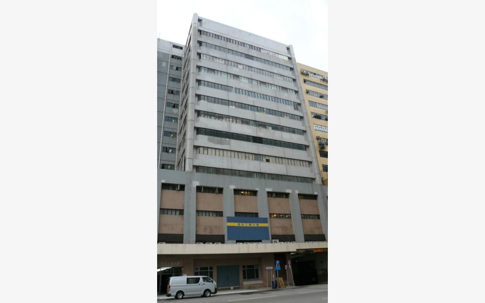 Asia One Tower | 8 Fung Yip Street, | Hong Kong Industrial properties ...