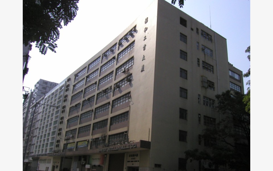 Fortune Industrial Building | 35 Tai Yip Street, | Hong Kong Industrial ...