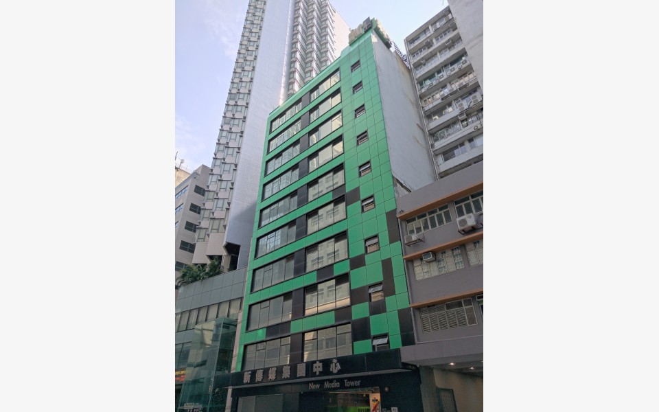 New Media Tower | 82 Hung To Road, | Hong Kong Industrial properties ...