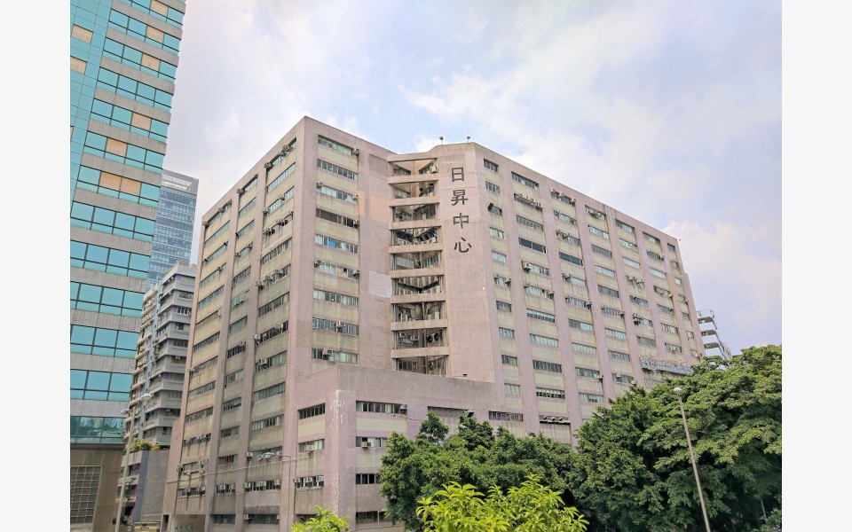 Sunbeam Centre | 27 Shing Yip Street, | Hong Kong Industrial properties ...