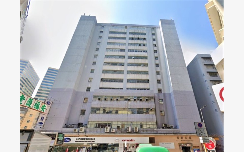 Park Sun Building | 97-107 Wo Yi Hop Road, | Hong Kong Industrial ...